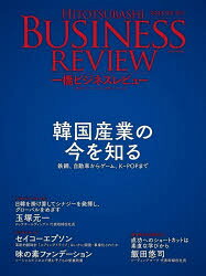 東洋経済新報社 経営／雑誌　大韓民国／産業 205P　28cm ヒトツバシ　ビジネス　レビユ−　70−4（2023−1）　70−4（2023−1）　カンコク　サンギヨウ　ノ　イマ　オ　シル ヒトツバシ／ダイガク／イノベ−シヨン／ケンキユウ／...