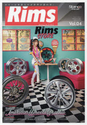 GEIBUN　MOOKS 芸文社 車輪 129P　30cm リムズ　マガジン　4　4　RIMS　MAGAZINE　4　4　ゲイブン　ムツクス　GEIBUN　MOOKS　アメリカン　ホイ−ルズ　グラフイテイ