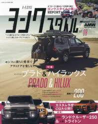 CARTOP　MOOK 交通タイムス社 自動車 151P　30cm ヨンク　スタイル　8　8　ソトアソビ　アンド　オフロ−ドケイ　カスタム　オ　トコトン　タノシム　カ−　ライフ　マガジン　カ−　トツプ　ムツク　CARTOP　MOOK
