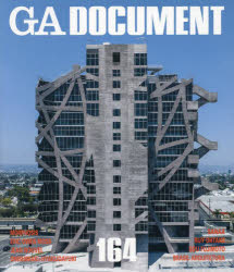 エーディーエー・エディタ・トーキョー 建築 141P　30cm ジ−エ−　ドキユメント　164　164　GA　DOCUMENT　164　164　セカイ　ノ　ケンチク