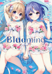 KADOKAWA 143P　30cm ブル−ミング　BLUEMING　スイミヤ　ガシユウ スイミヤ