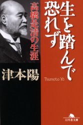 幻冬舎文庫　幻冬舎　390P　16cm
