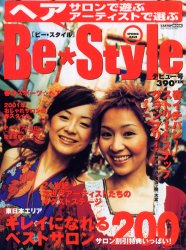 CARTOP　MOOK 交通タイムス社 ビ−　スタイル　1　BE　STYLE　カ−トツプ　ムツク　CARTOP　MOOK　63650−07