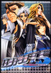 MARoコミックス MARo編集部 漫画 170P　21cm ホワイト　WHITE　ベスト　ヒツツ−　スペシヤル　ドウジンシ　アンソロジ−シユウ　マロ　コミツクス