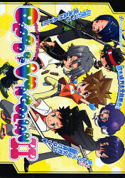 MARoコミックス MARo編集部 漫画 1冊（ページ付なし）　21cm ブラツド　オブ　ボンゴリアン　2　ブラツド　オブ　ヴオンゴリアン　2　BLOOD　OF　VONGOLIAN　2　マフイア　イクセイ　アンソロジ−　ドウジンシ　アンソロ...