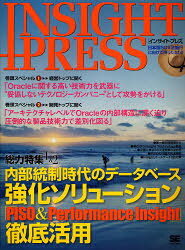 翔泳社 経営管理／データ処理　データベース　インサイトテクノロジー 169P　28cm インサイト　プレス　INSIGHT　PRESS　ナイブ　トウセイ　ジダイ　ノ　デ−タベ−ス　キヨウカ　ソリユ−シヨン　ピ−アイエスオ−　アンド　ピ−アイ...