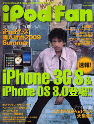 マイコミムック マイナビ出版 アイポツド　フアン　8　IPOD　FAN　マイコミ　ムツク　68398−29
