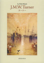 Le　Petit　Musee 青幻舎 32枚　15cm ジエ−　エム　ダブリユ−　タ−ナ−　ル　プテイ　ミユゼ　LE　PETIT　MUSEE タ−ナ−，ジヨ−ゼフ．マロ−ド．ウイリアム　TURNER，JOSEPH　MALLORD　WILLIAM