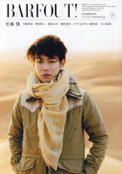 ブラウンズブックス ポピュラー音楽／雑誌 89P　30cm バアフアウト　278（2018−11）　278（2018−11）　サトウ　タケル　イコマ　リナ　カク　ケント　カラタ　エリカ　キリタニ　ミレイ　タクヤ　アンド　タカシ　チヨウトツキ...