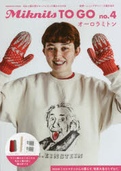 Miknits　TO　GO　　　4 ほぼ日 オ−ロラ　ミトン　レツド　ミクニツツ　トウ−　ゴ−　4 ミクニ　マリコ