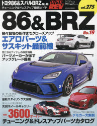 NEWS　mook 三栄 トヨタ　86　アンド　スバル　ビ−ア−ルゼツト　19　ニユ−ズ　ムツク　66731−45