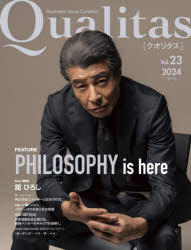 グローヴィス 経営 128P　29cm クオリタス　23（2024−1）　23（2024−1）　QUALITAS　23（2024−1）　23（2024−1）　ビジネス　イシユ−　キユレ−シヨン　BUSINESS　ISSUE　CURATION