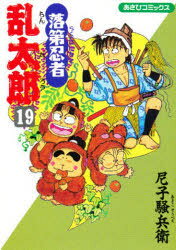 朝日新聞出版 あさひコミックス