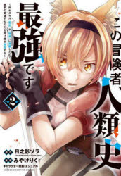 秋田書店 少年チャンピオン・コミックス