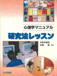 北大路書房