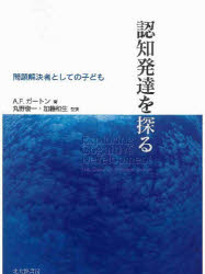 北大路書房