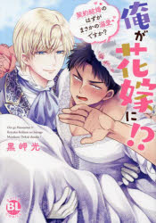 大都社 Daito　Comics