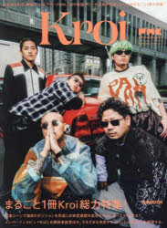 ぴあ ぴあMOOK　ぴあMUSIC　COMPLEX　SPECIAL　EDITION　5