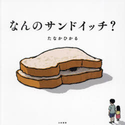 大和書房