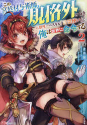 ぶんか社 BK　COMICS