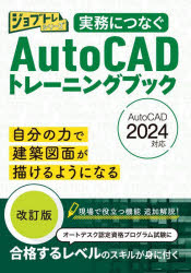 ワット・コンサルティング ジョブトレシリーズ