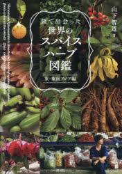 創元社