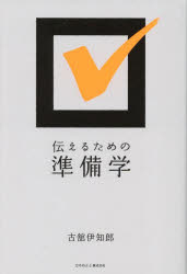 ひろのぶと