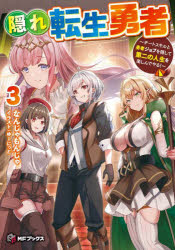 KADOKAWA MFブックス