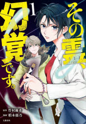 文藝春秋