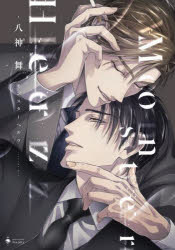 宙出版 ミッシィコミックス