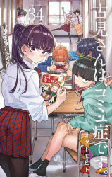 小学館 少年サンデーコミックス