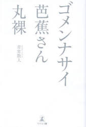 幻冬舎メディアコンサルティング