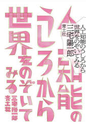 青土社