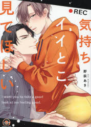 海王社 GUSH　COMICS