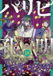 講談社 ヤンマガKC