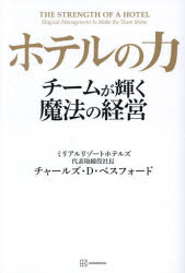 講談社
