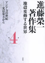 花伝社