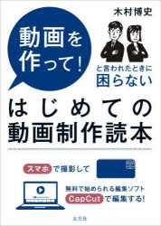 玄光社