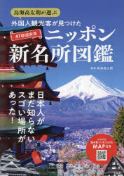 宝島社