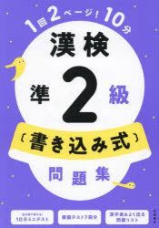 高橋書店