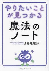 クロスメディア・パブリッシング