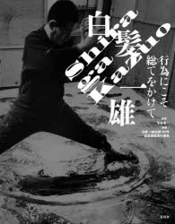 青幻舎