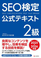 シーアンドアール研究所