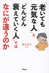 アスコム