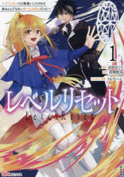 ぶんか社 BK　COMICS