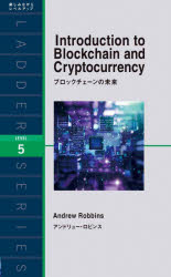 IBCパブリッシング ラダーシリーズ