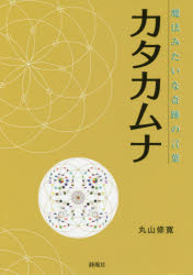 静風社
