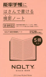 日本能率協会