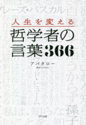 きずな出版