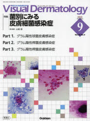 Gakken